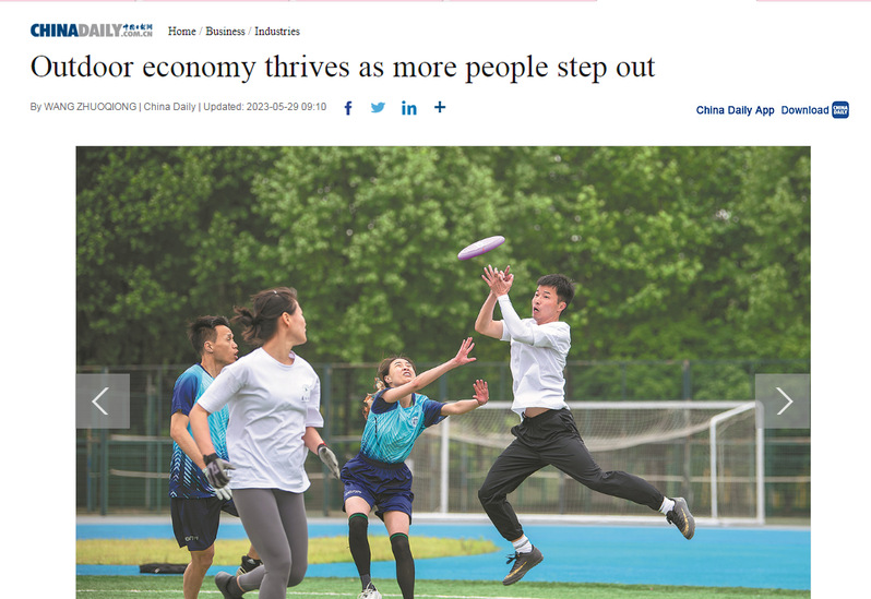 China Daily：Competitors engage in a Frisbee competition at the sports ground of Jinhua ...
